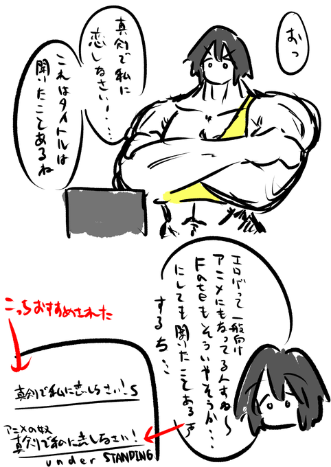 おまけ | 悪魔神官/C106土曜西あ-13b さんのマンガ | ツイコミ(仮)