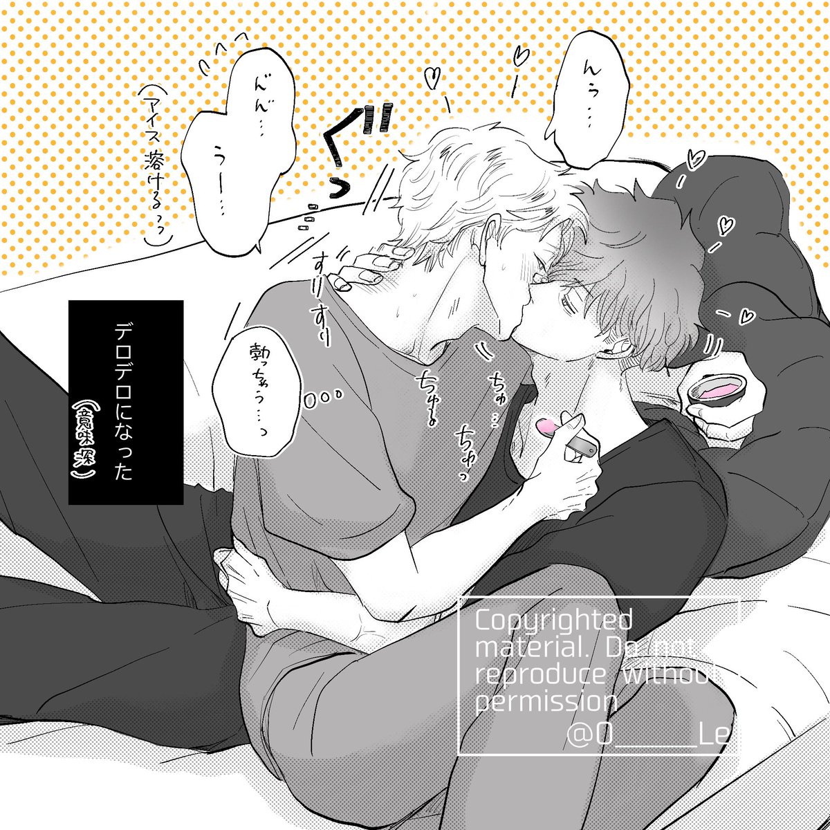 繋がらなくていいから俺のラブラブ絵見てくれ #優陽_OxS 」O_Le ☕︎の漫画