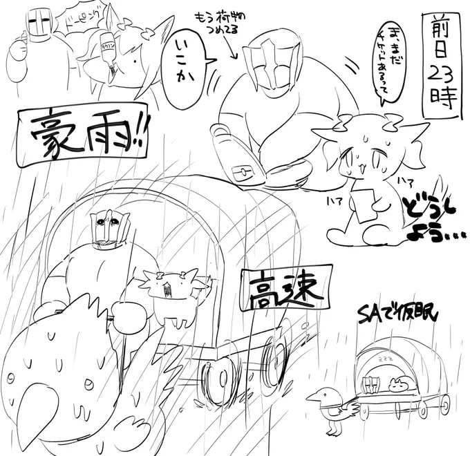 おまる🐹@maru_krnの漫画作品一覧