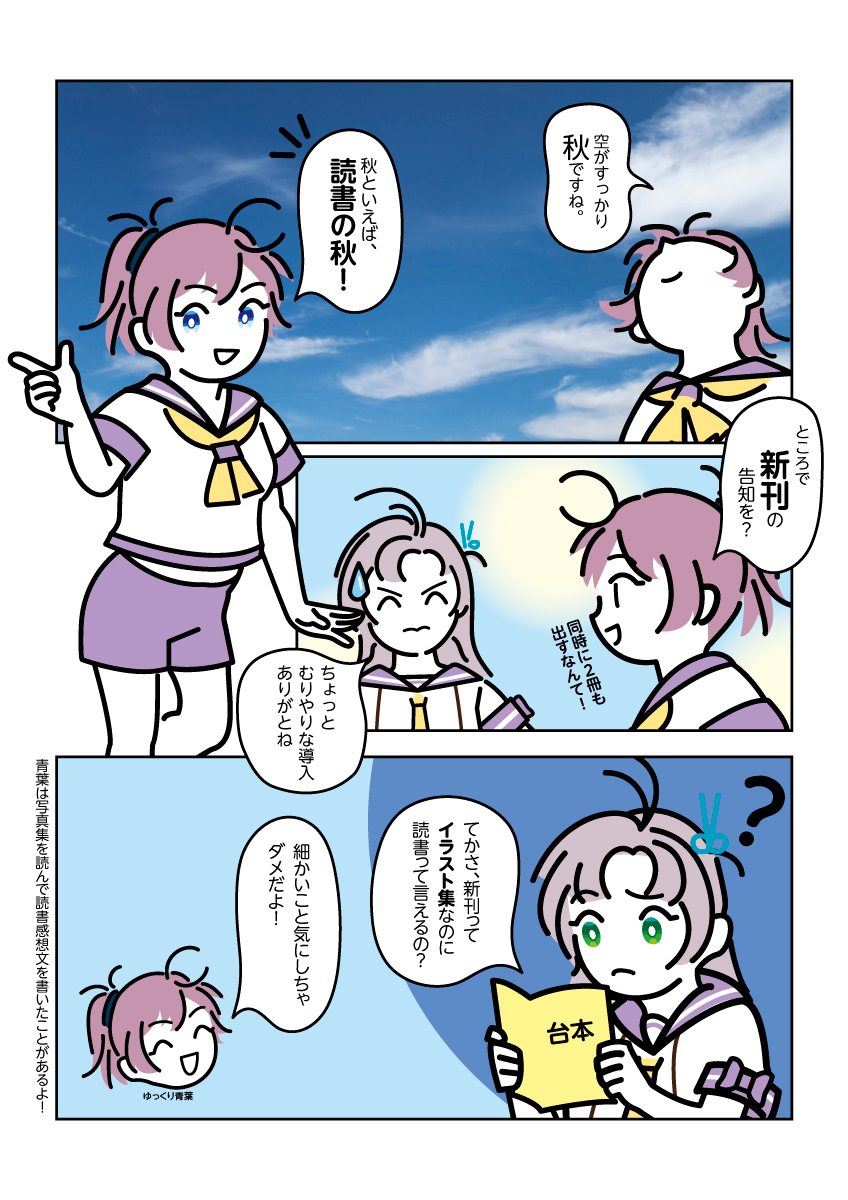 おじポン@C106土 西ふ51aの漫画