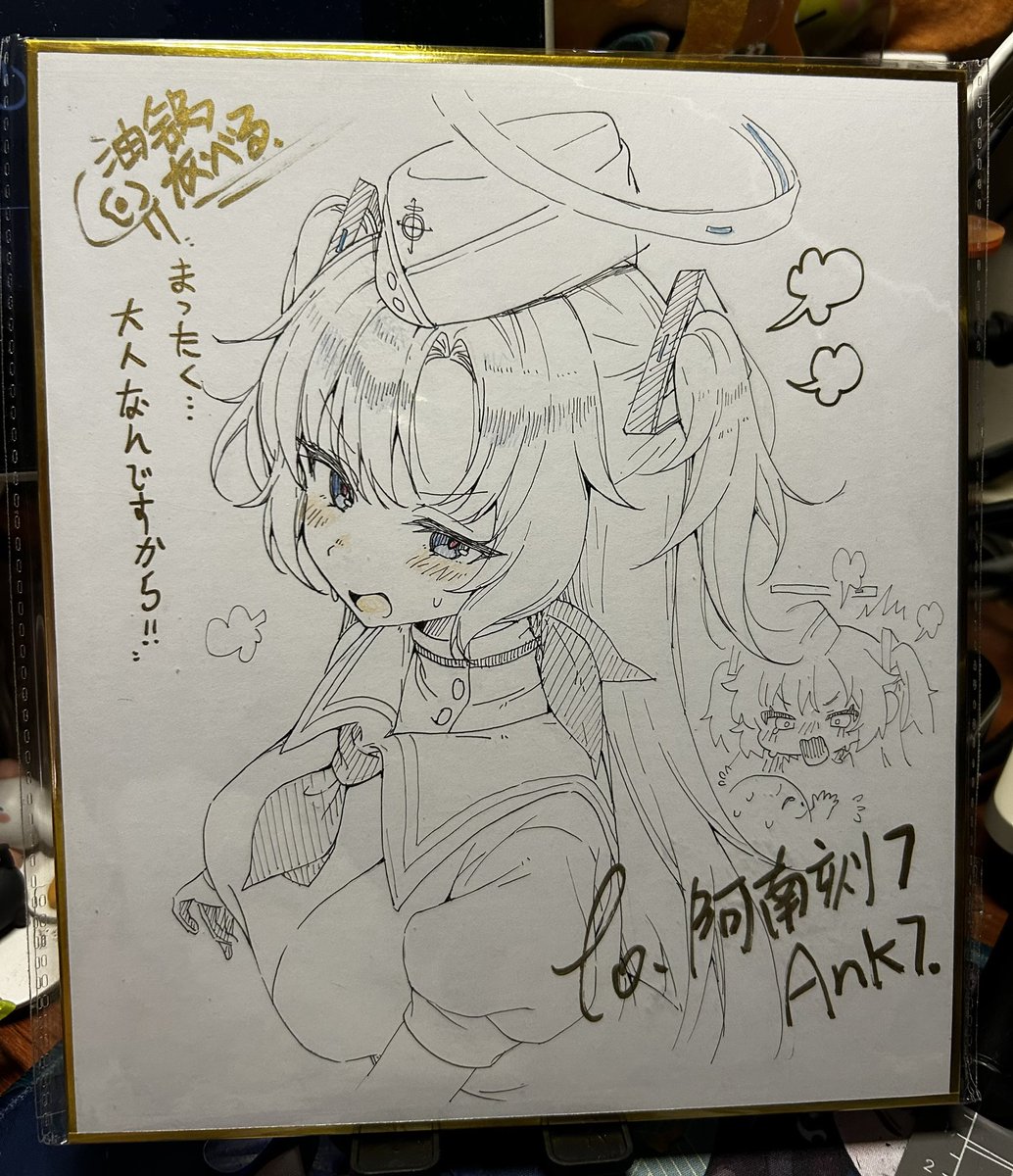 「rkgk 」油锅なべる🍳 C105日曜東R17bの漫画