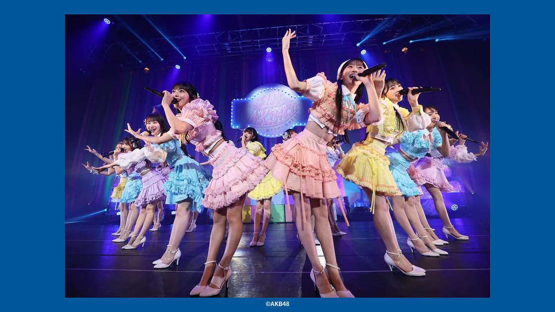 10月20日（日）18：25～「AKB48 17期生昇格記念LIVE！」宮城県公演 ファミリー劇場にて「特典映像」付きで独占放送 - 5ch