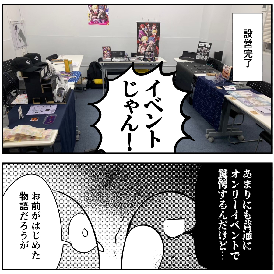 七瀬(@giallo_7) - Twilog (ツイログ)