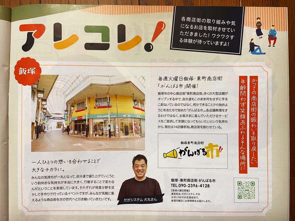 布施雄一郎(@MRYF1968) - Twilog (ツイログ)