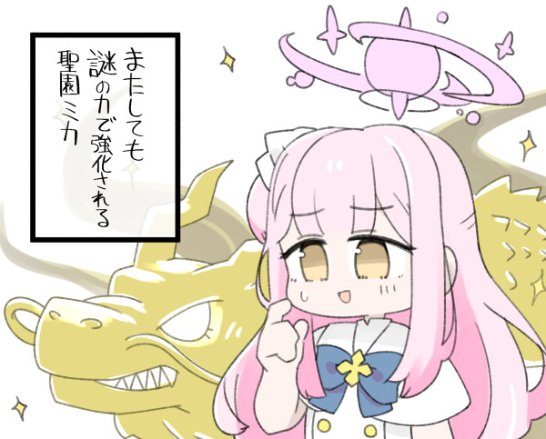 キサキ強そう | あだしの C106(土)南q-17b さんのマンガ | ツイコミ(仮)