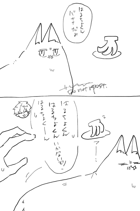 2024年09月25日のツイート | hmrn@低浮上 さんのマンガ | ツイコミ(仮)