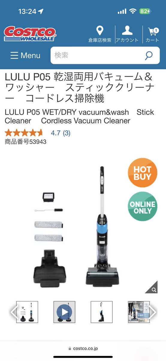 コードレス掃除機 LULU 乾湿両用バキューム&ワッシャー 侘し コードレス掃除機 LULU 乾湿両用バキューム&ワッシャー 侘し