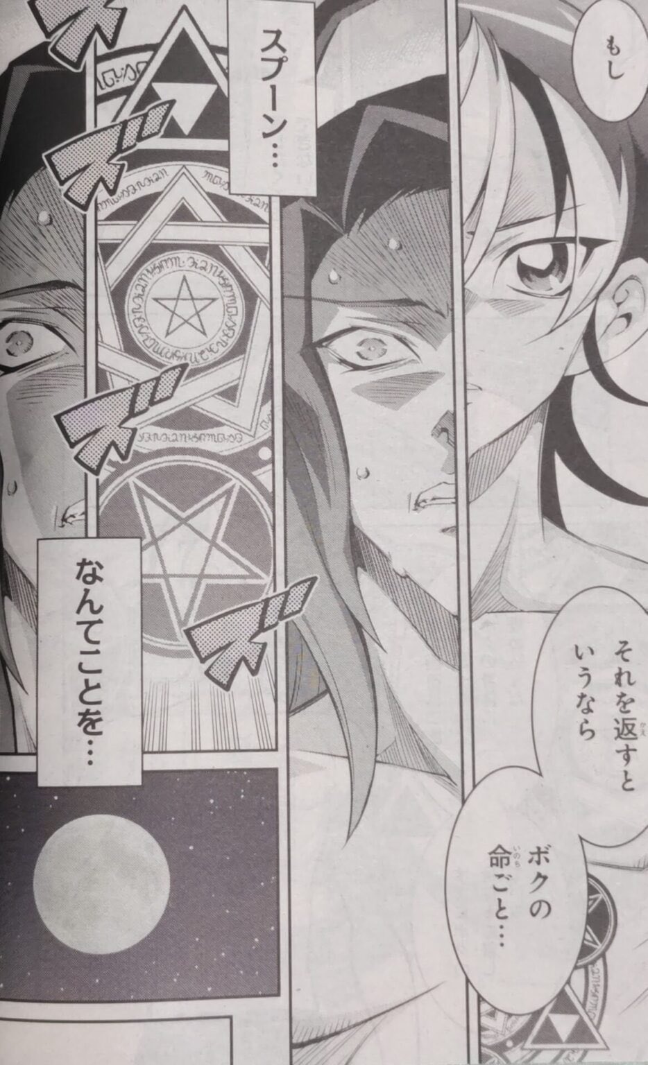 爆弾狂のトリ社長 على X: 爆弾狂のトリ社長 على X: