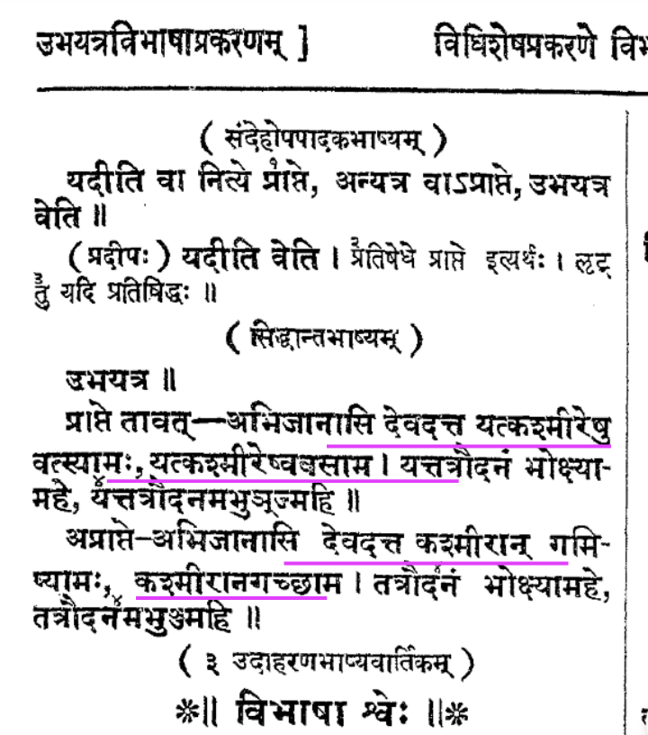 "Just because Nilmat Purana, the only Purana that names Kashmir ...