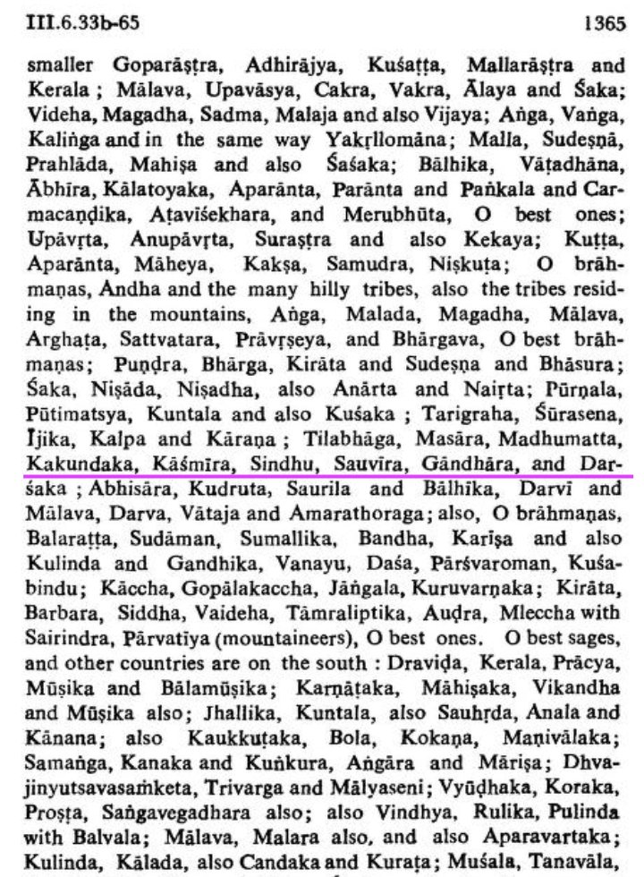 "Just because Nilmat Purana, the only Purana that names Kashmir ...