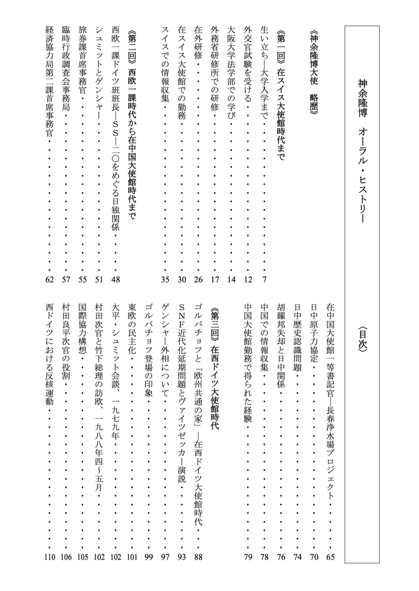 臼井陽一郎 / Yoichiro Usui(@usui1965e) - Twilog (ツイログ)