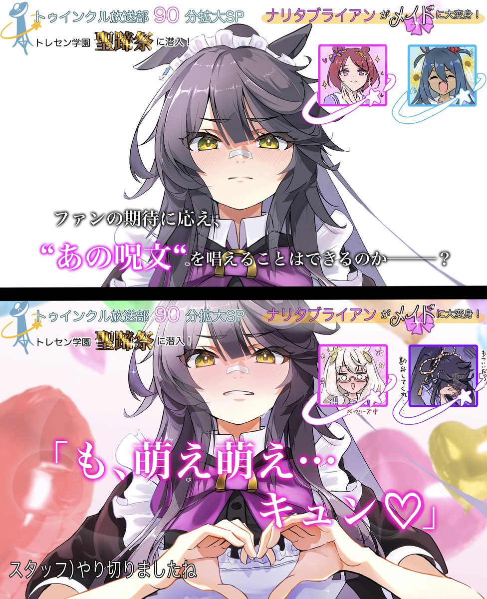 しゅき@C106土曜日西【お12a】@naegi_happyの漫画作品一覧(人気順)