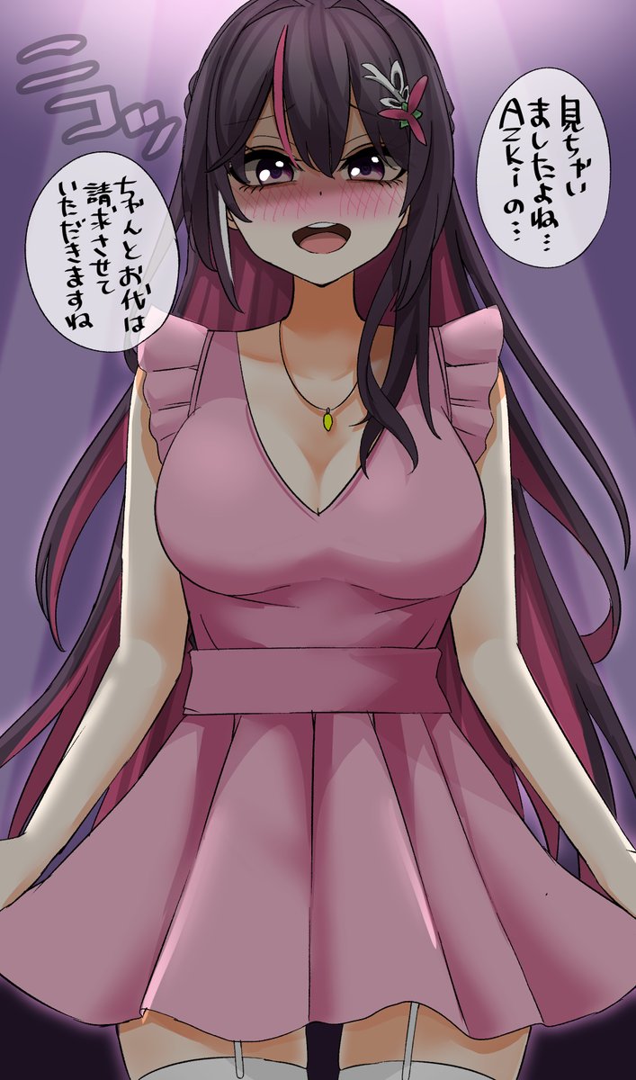 【ホロGTA】田舎から出てきた純粋無垢な伝説の新人キャバ嬢・AZKiファンアートまとめ:VTuberNews