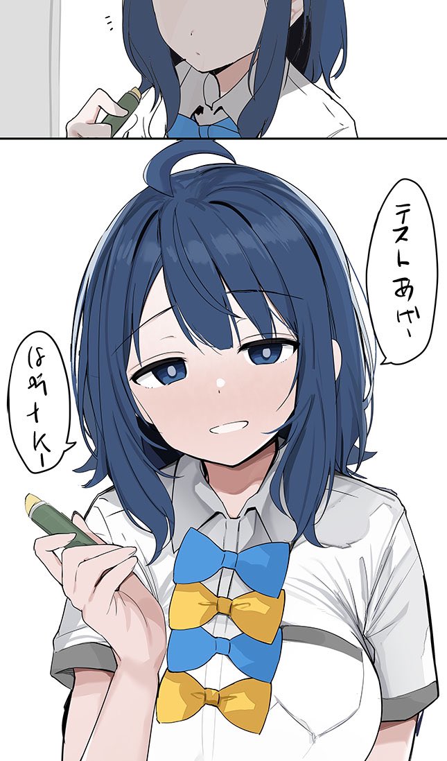 ろうか@C105.2日目東A-17abの漫画