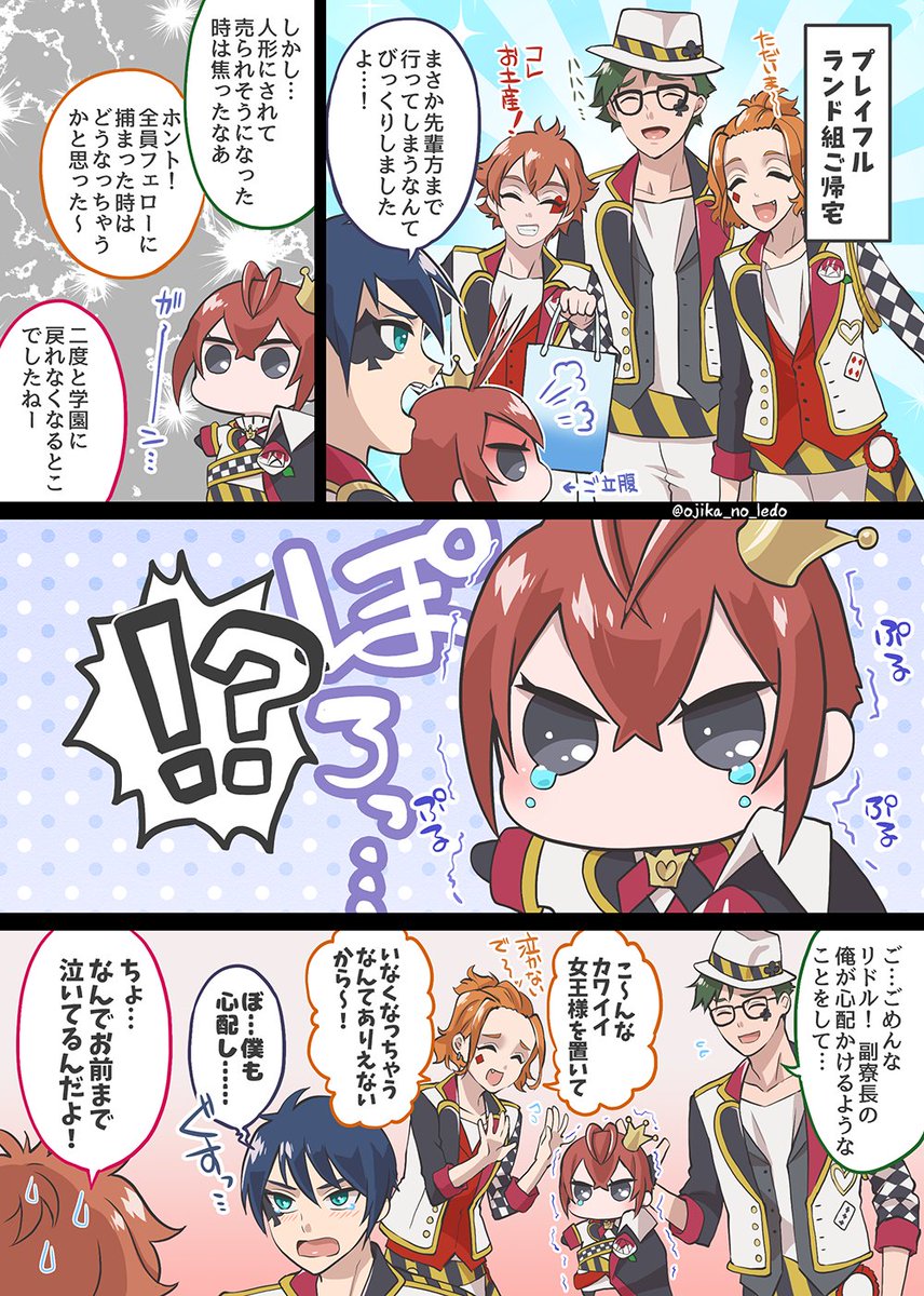 「ぼちぼち10月の新刊の準備もし始めてます…🌹🍎 」雄鹿🦌🍣東7R52bの漫画