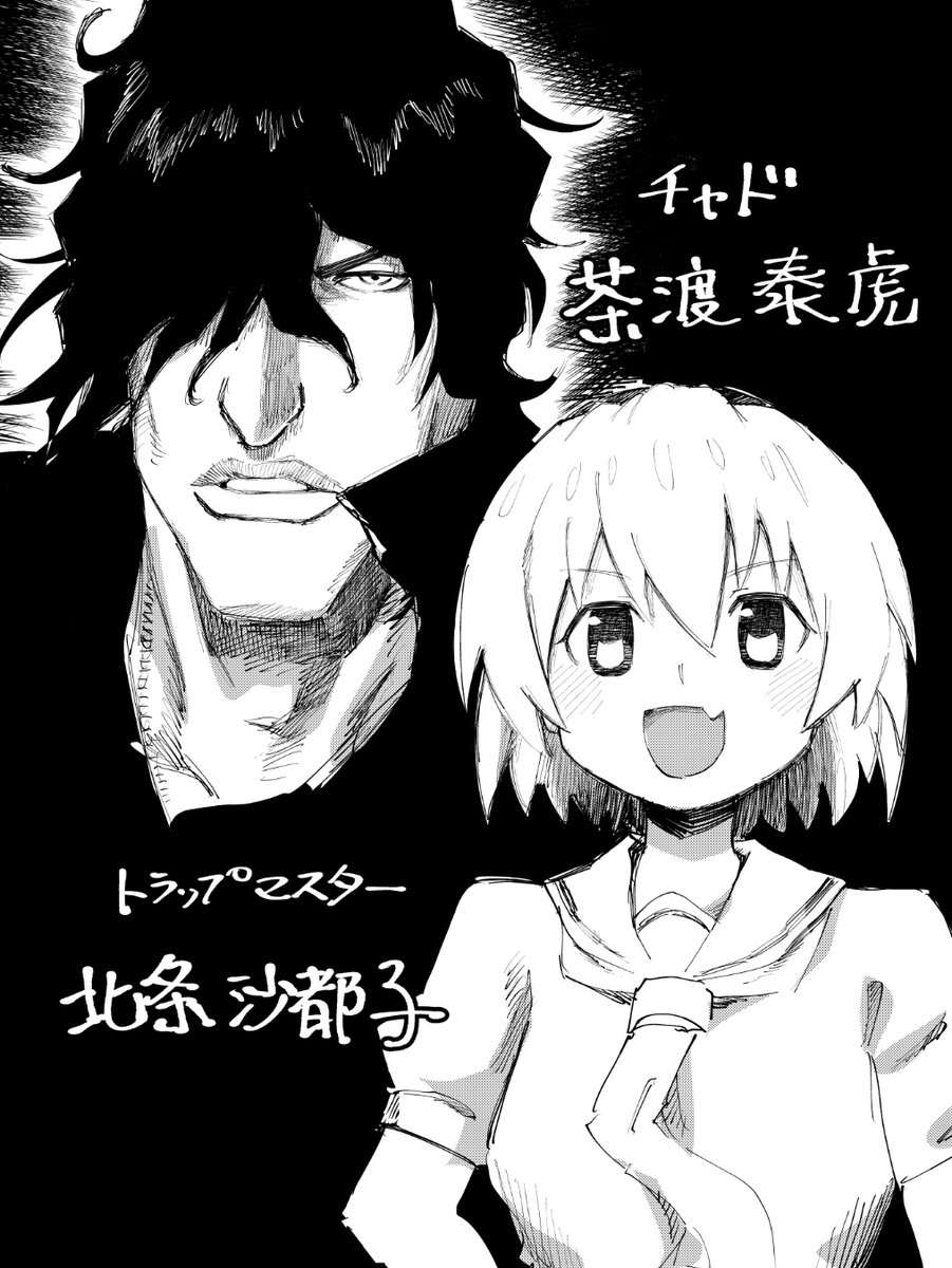 19歳@c106/1日目西そ24bの漫画