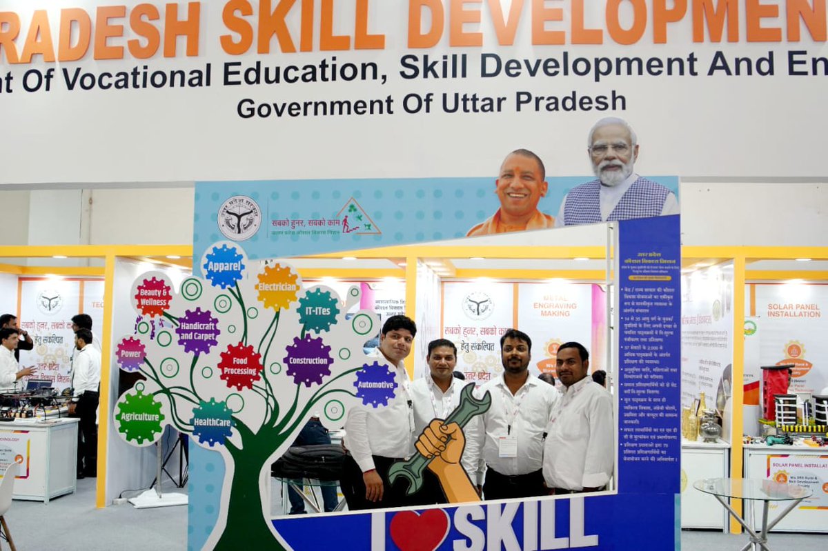 Upsdm Logo Raymond To Open Skill Development Centres In UP | Company