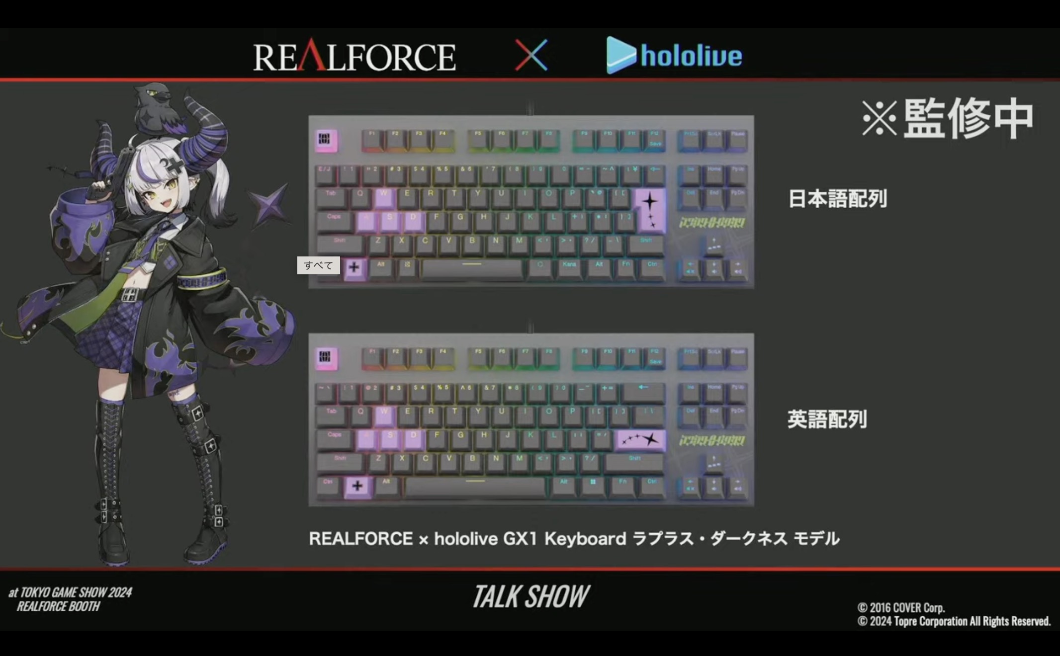 ホロライブ グッズ情報(非公式) on X: ホロライブ グッズ情報(非公式) on X: