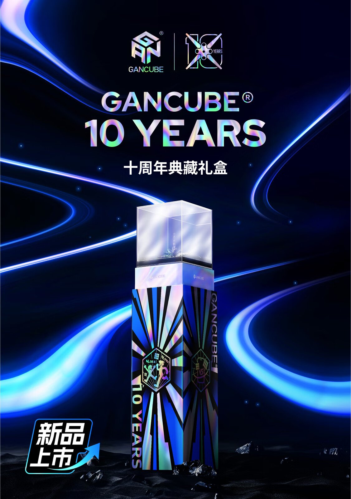 GAN 16 Cube: What We Know So Far & How It Stacks Up Against the GAN 15 ...