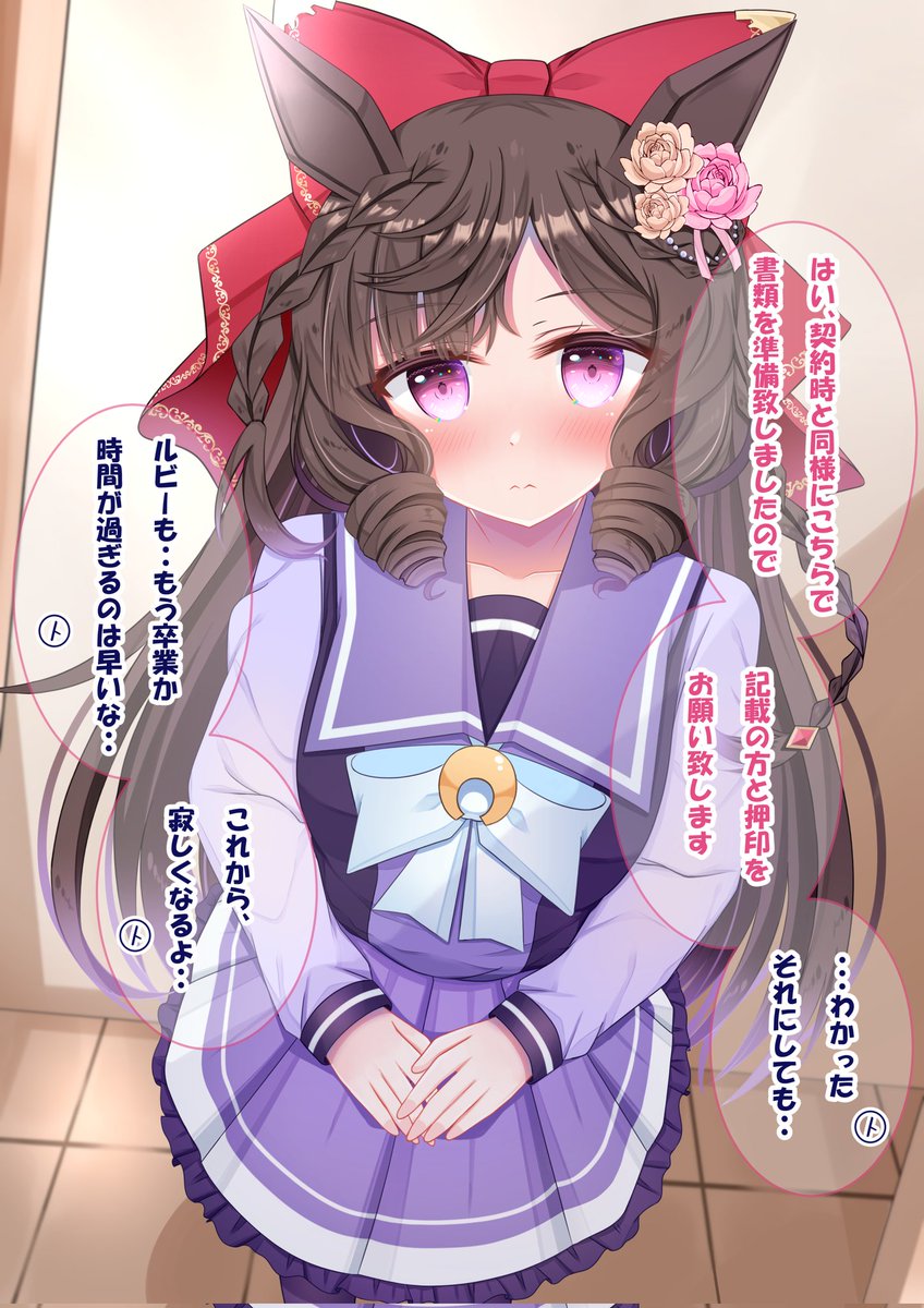 「分岐2(2/2)見えているものが真実とは… 」るぴか@COMIC1☆26 「H08a」の漫画