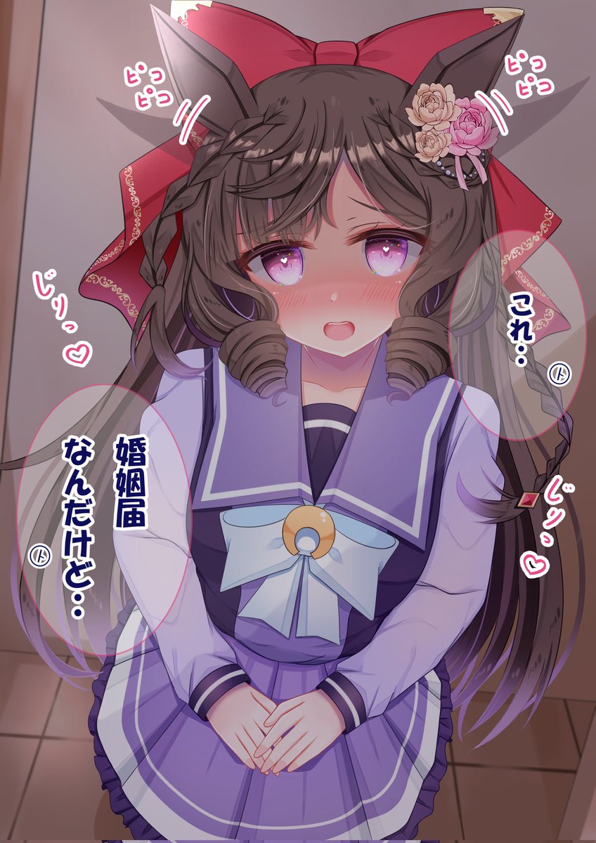 「分岐2(2/2)見えているものが真実とは… 」るぴか@COMIC1☆26 「H08a」の漫画