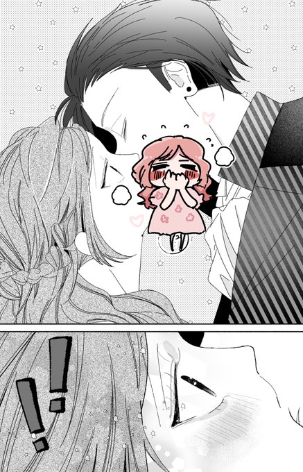 少女漫画アプリ「パルシィ」にて、 元婚約者から逃げるため吸血伯爵に恋人の 加瀬アオ🧛吸血伯爵③巻730発売 さんのマンガ ツイコミ仮 