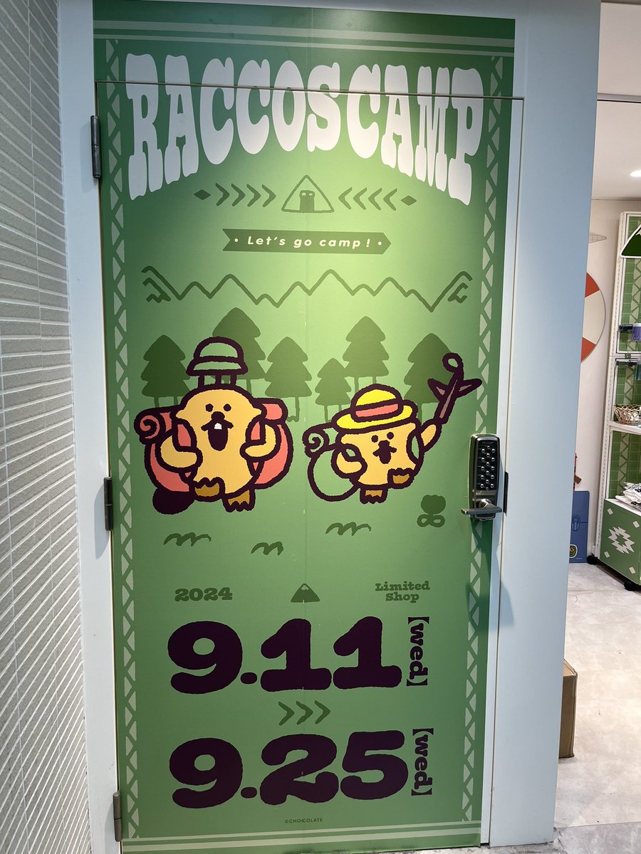 えんか(@Enka_ryu) - Twilog (ツイログ)