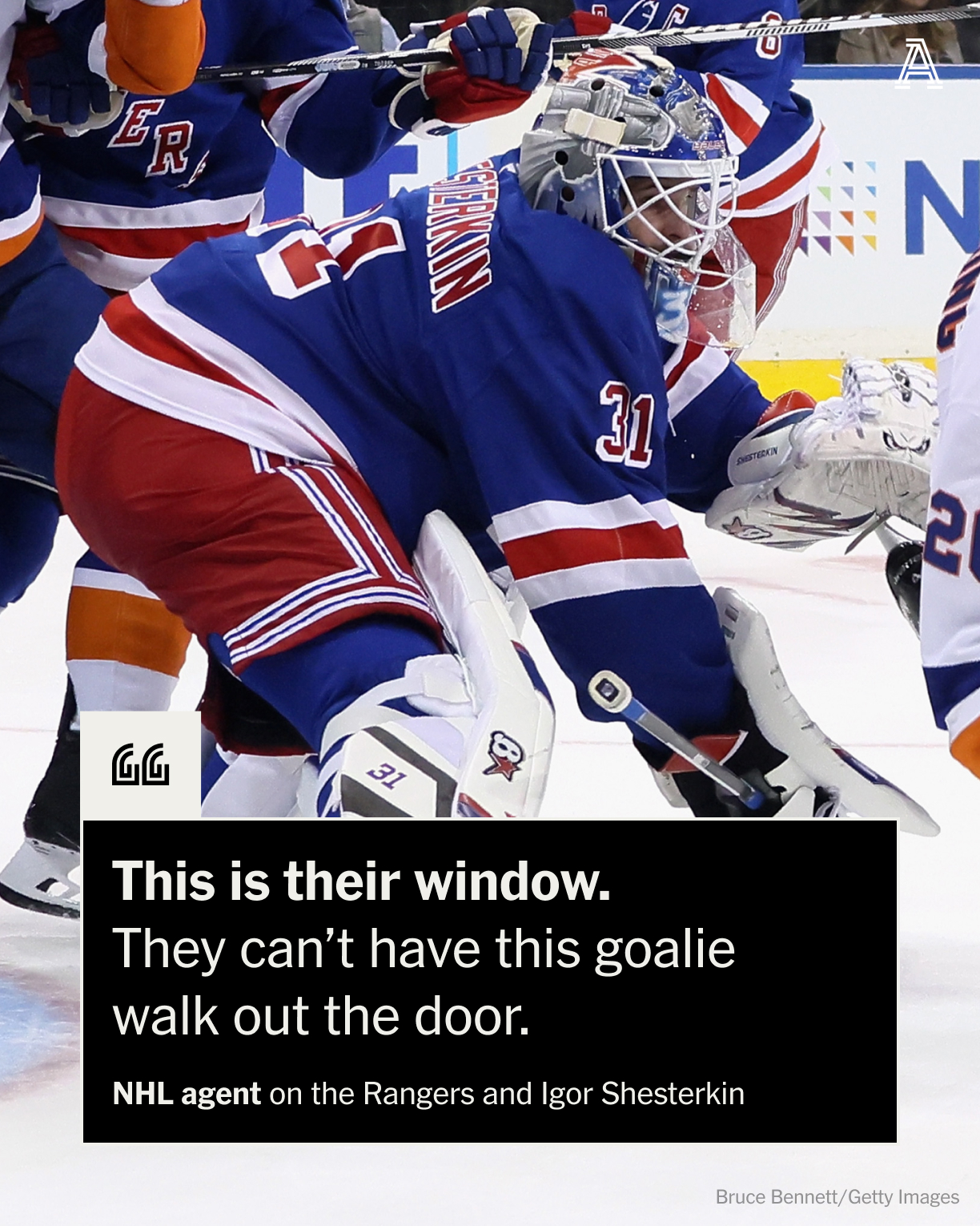 Ny Ranger Memes Gᴇᴏʀɢɪᴇ On X: "Welp, That's Game. #NYR