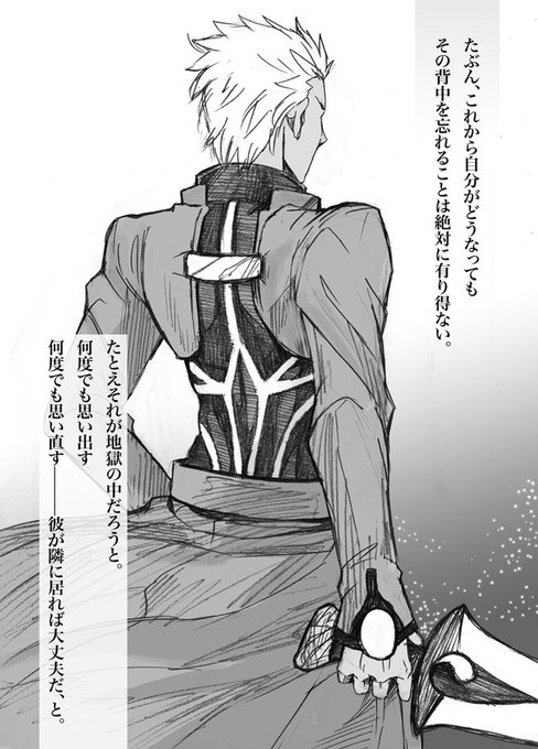 再掲 EXTRA、男主人公とアーチャーの組み合わせが楽しいのでリメイク出.. | とらお／C104日曜東パ11a さんのマンガ | ツイコミ(仮)