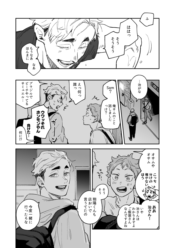 同じ生き物 https://t.co/2Q0TnYCAdw