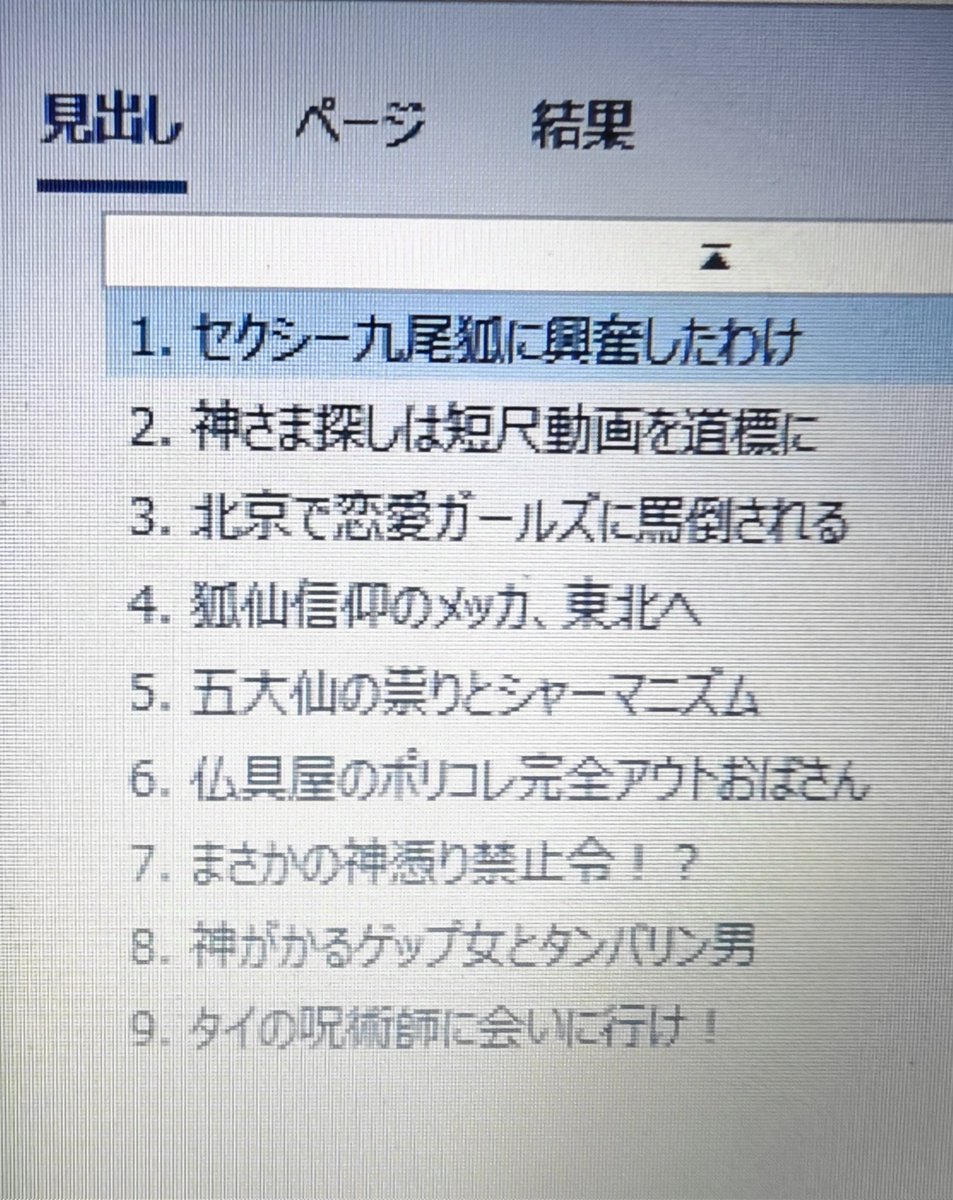 無常くん（副書記）(@mujo_kun) - Twilog (ツイログ)