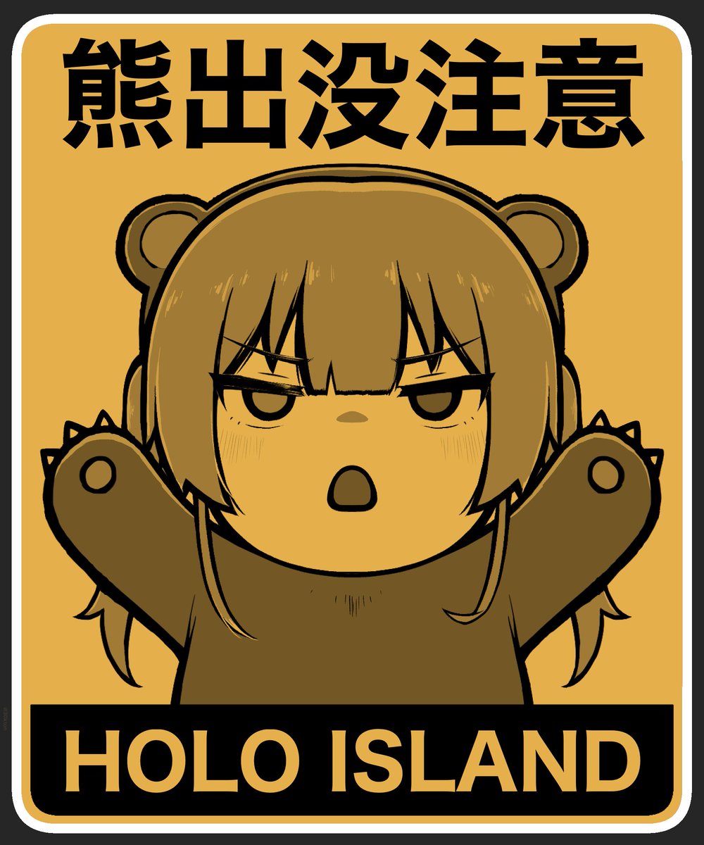 ⚠️ 🐻 #マリンのお宝