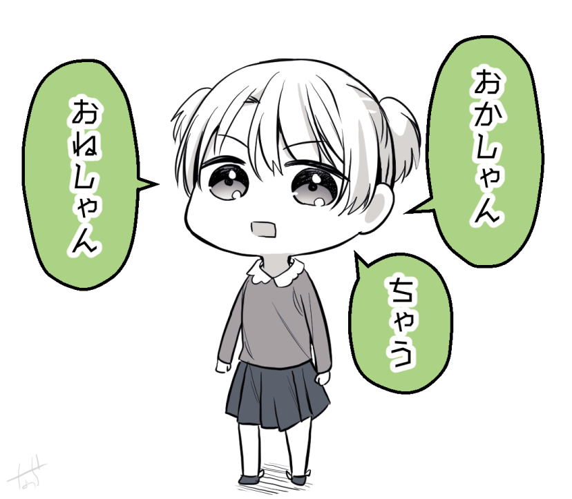 「今週もお疲れ様でした🌪 」なうち 🌸雪アガ&たかあら単行本発売中🌹🌪の漫画