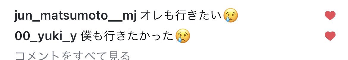 Jun's note(@jun830note) - Twilog (ツイログ)