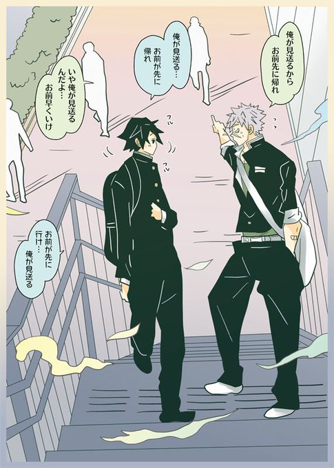 お題「別れ際」で参加させていただきます🙇 💚💙 ホントは二人ともま.. | 日の出🌊新刊B00THと🐯 さんのマンガ | ツイコミ(仮)