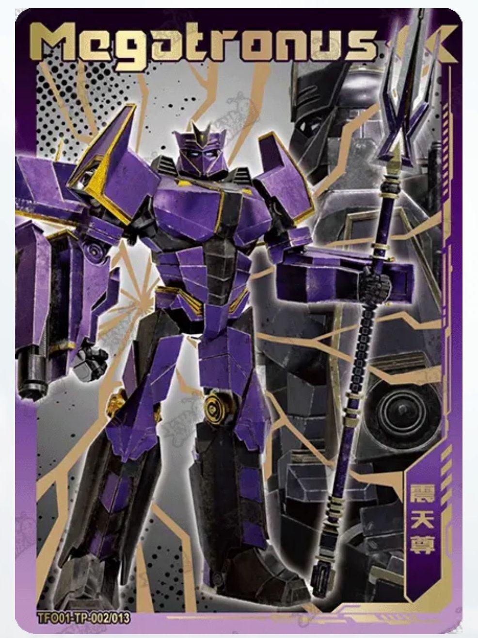 Transformadores Megatronus Prime The Daily Review 225: Transformers