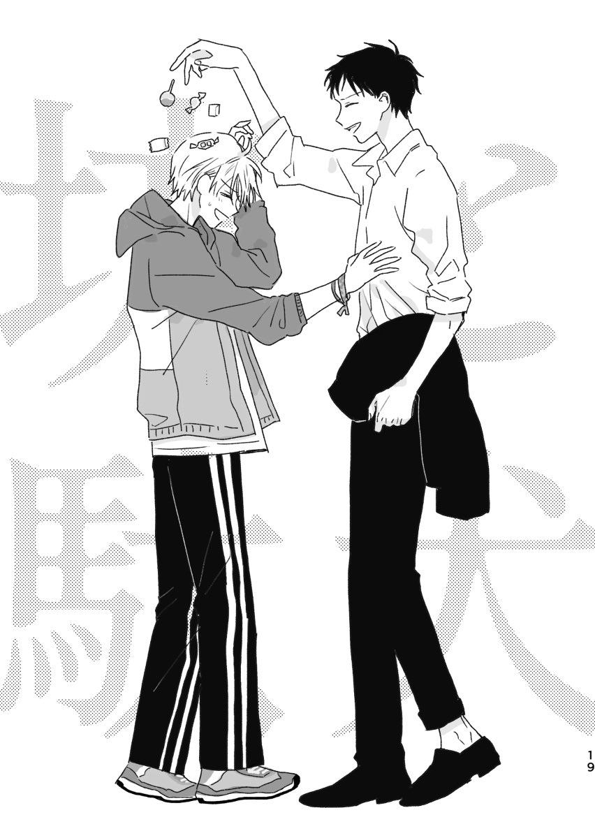 3/9) 」merorico🌼の漫画