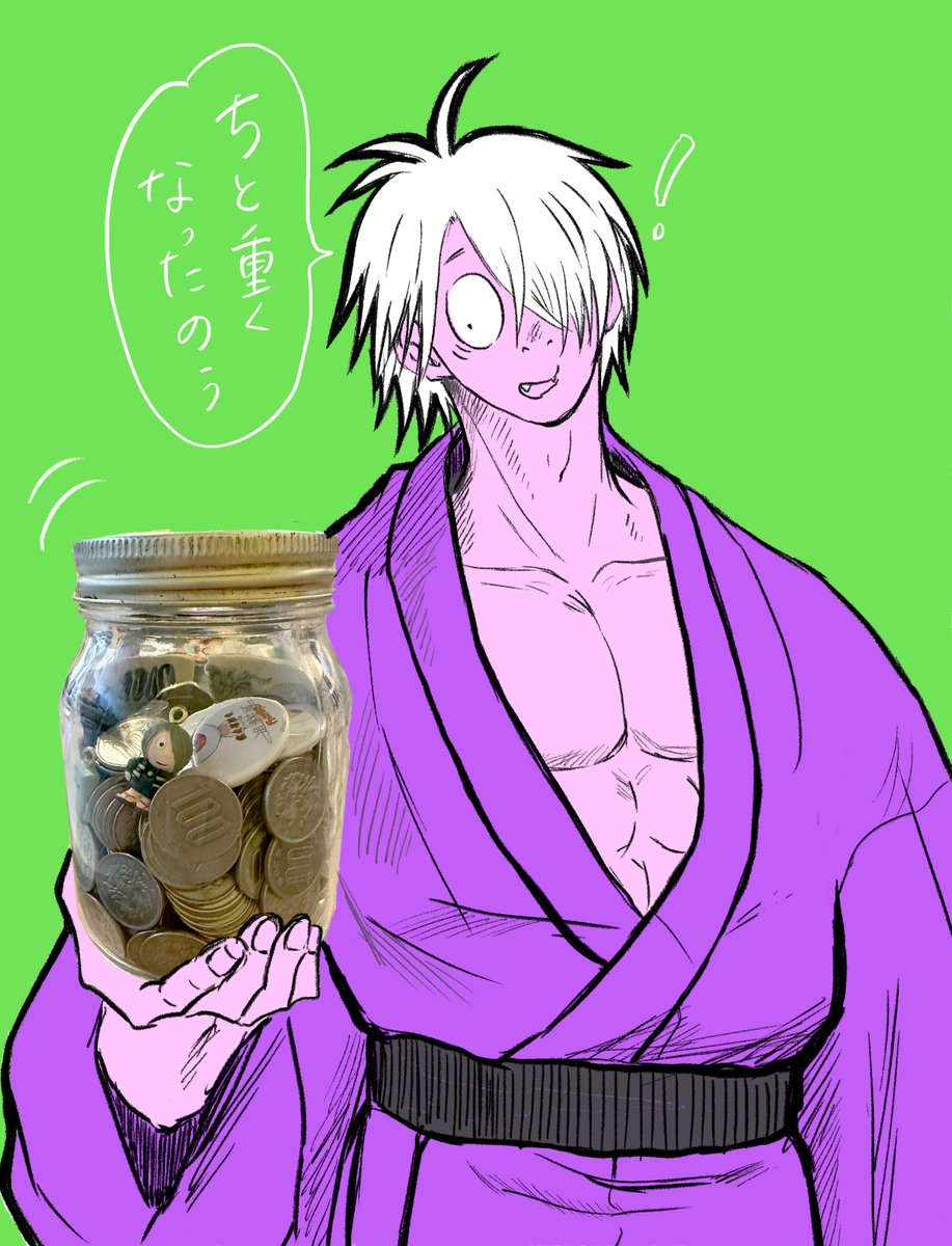 DAY85】 境港へ行く為の1日300円貯金 明日から一週間ほど貯金をお休みして まとめて投稿します〜 #ギョーザ貯」tenkaichigyozaの漫画