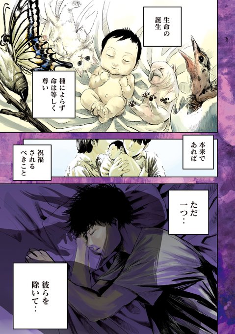 \ヤンマガWeb移籍記念！／ 『LILI-MEN』第1話（1/17） .. | ヤンマガWeb さんのマンガ | ツイコミ(仮)