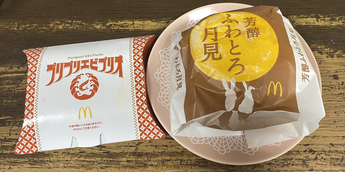 七瀬(@giallo_7) - Twilog (ツイログ)