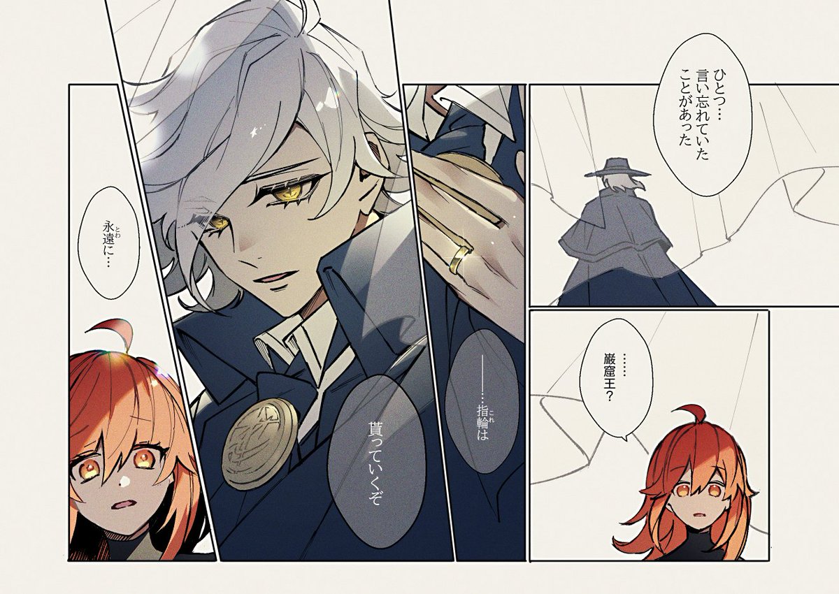 「エぐ♀※現パロ」GRKN@商業TL配信中の漫画