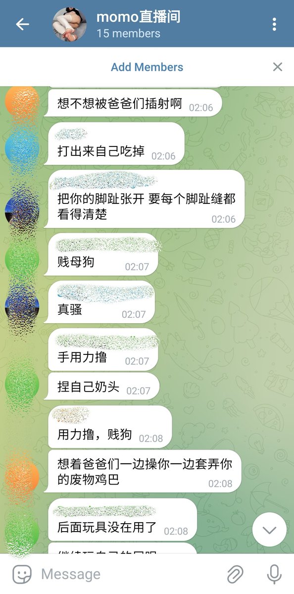 MoMo是墨墨不是陌陌 (@momoshimomobush) / Posts / X