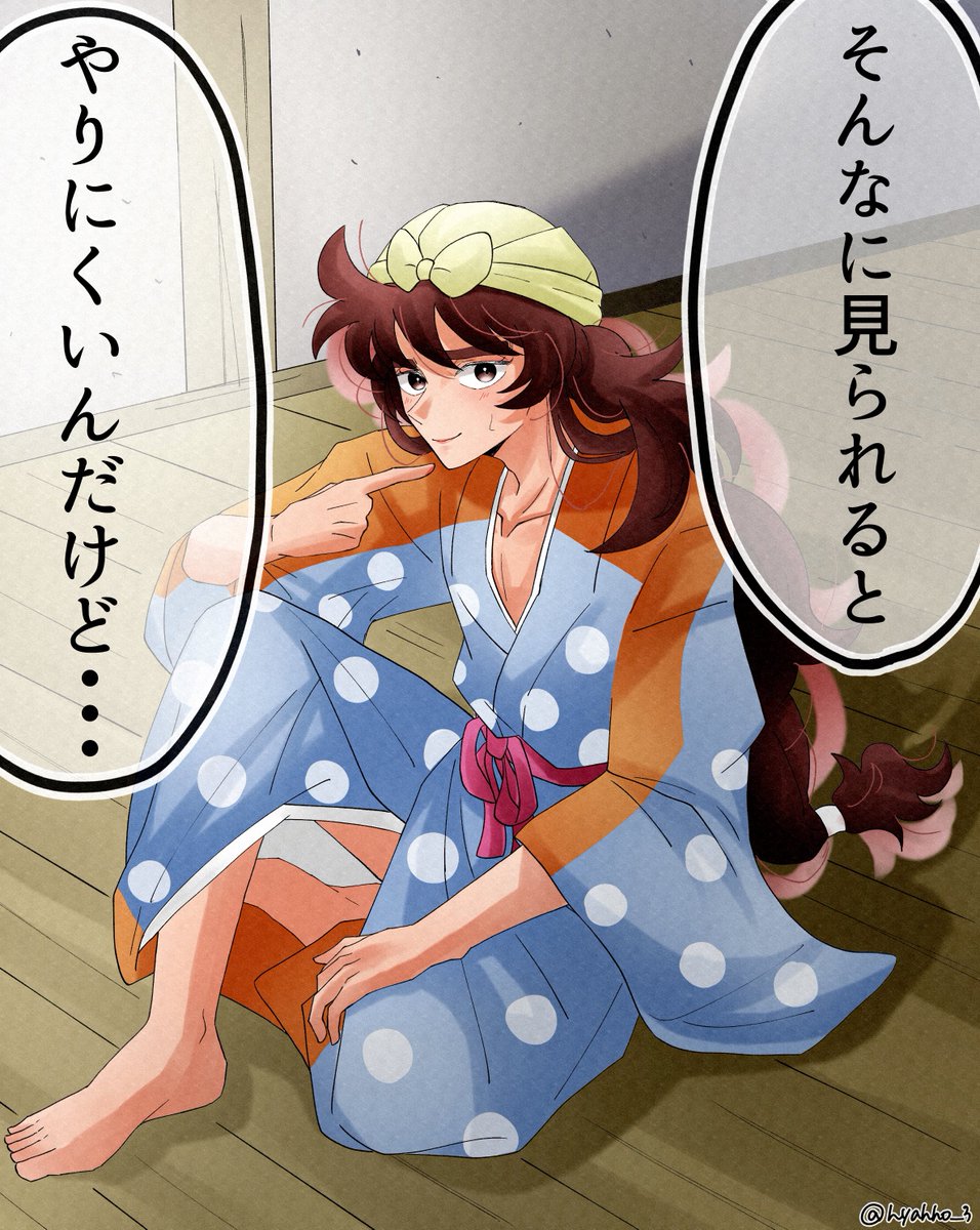 「#RKRNプラス rkt 珍iしく「あiーん」してくれた 」ひゃっほー！の漫画