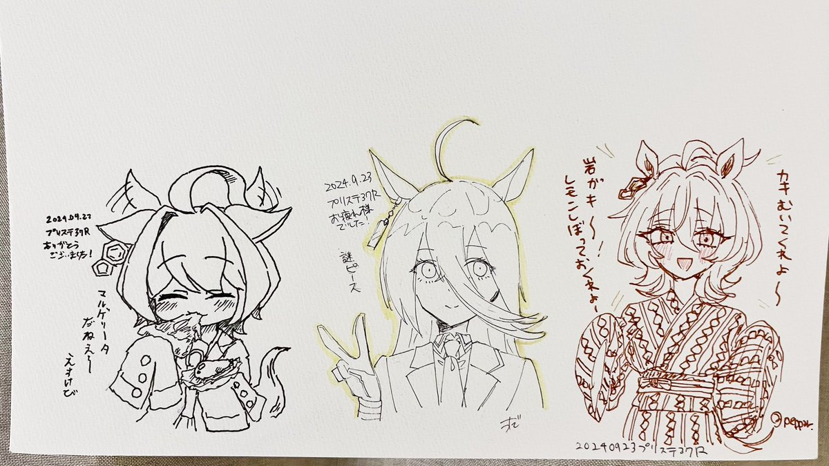 「遅ればせながらプリステの時に寄せ描きしてもらったスケブ自慢です!お三方ありがとうございます! 」Nacht＠c106(2日目)南q-27aの漫画