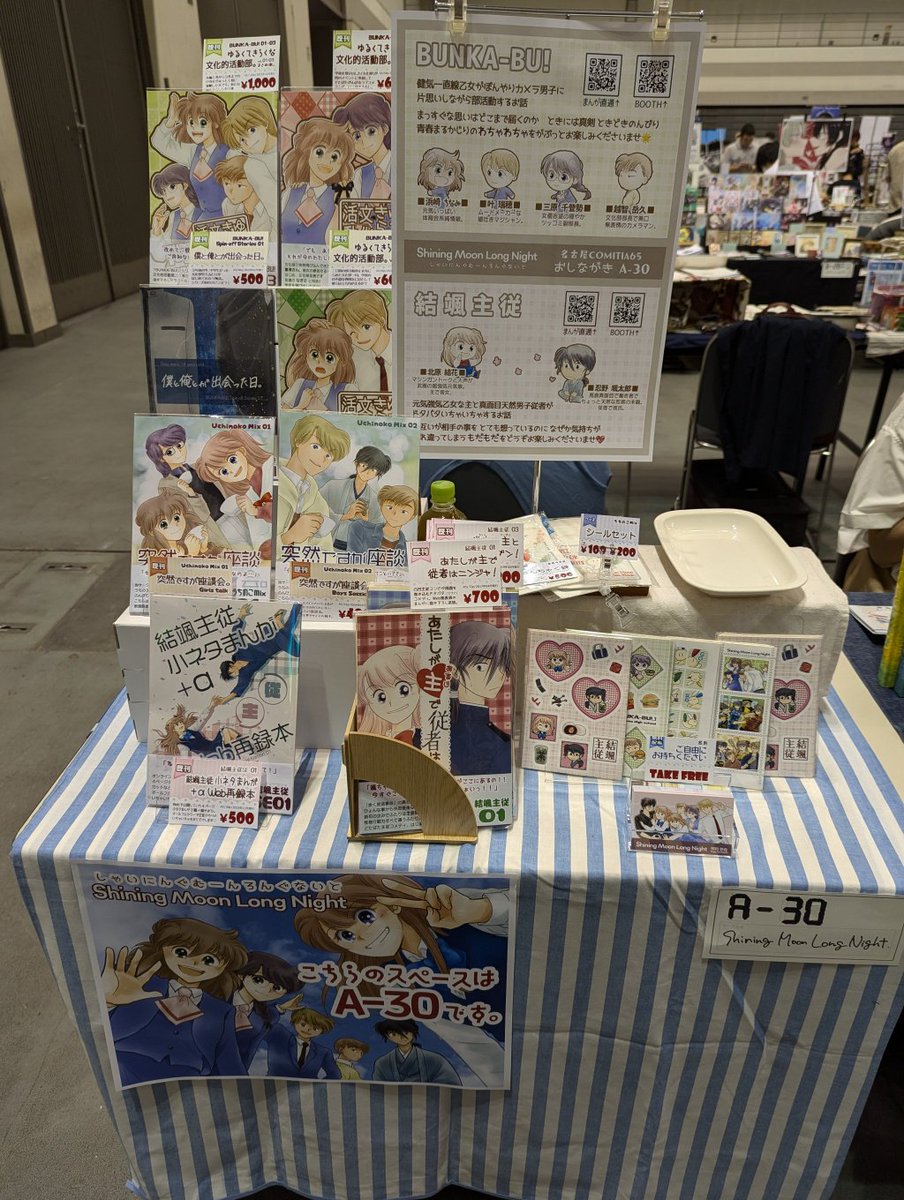 照月悠夜*smln(@smln_yuya3) - Twilog (ツイログ)