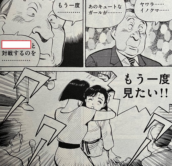 【お題】 空欄部分に入る言葉は何？ | 閃き王決定戦～誰でも歓迎！大喜利～ さんのマンガ | ツイコミ(仮)