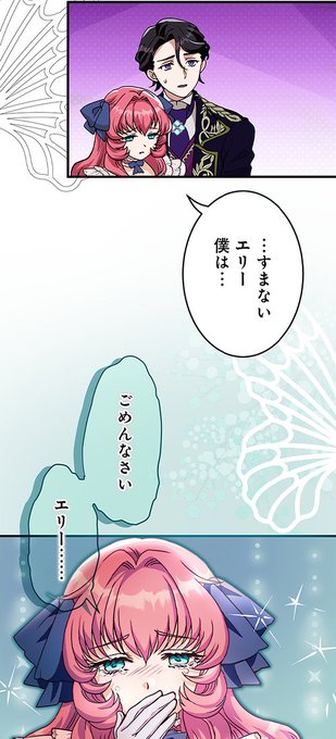（4/10） | comipo comics編集部 さんのマンガ | ツイコミ(仮)