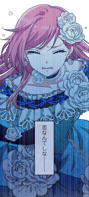 （5/10） | comipo comics編集部 さんのマンガ | ツイコミ(仮)