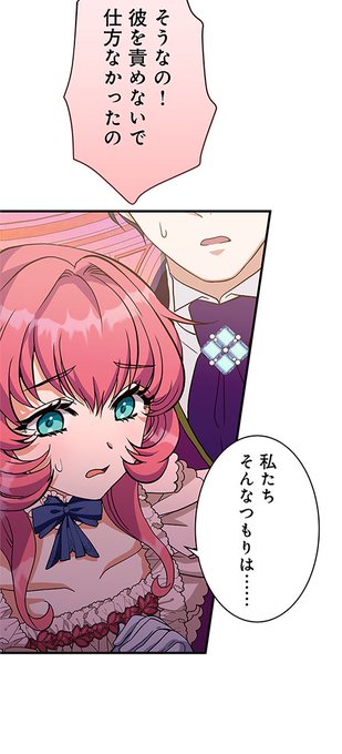 （3/10） | comipo comics編集部 さんのマンガ | ツイコミ(仮)