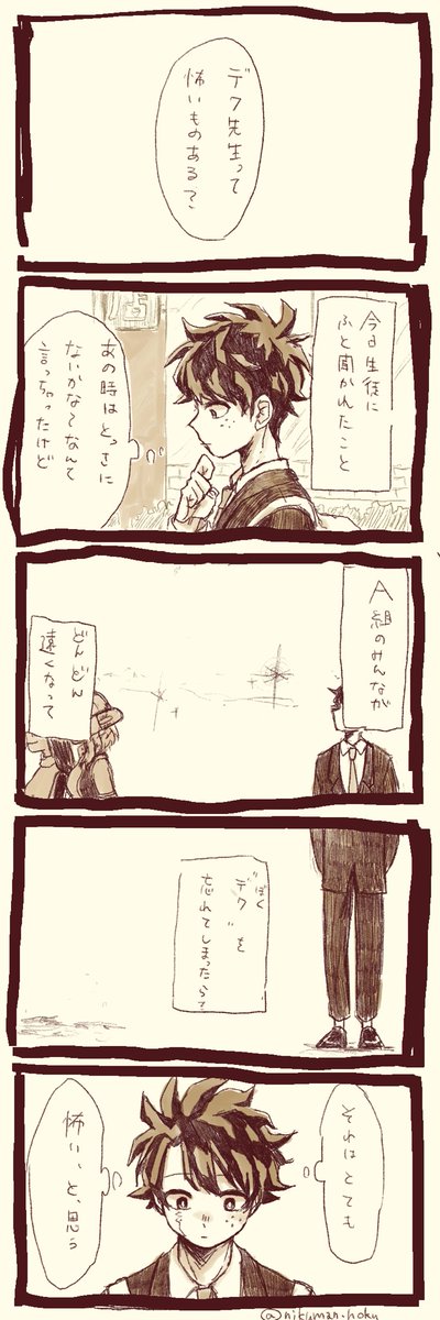 「けつ叩き進捗上げ」まよ@ゆっくり生きてますの漫画